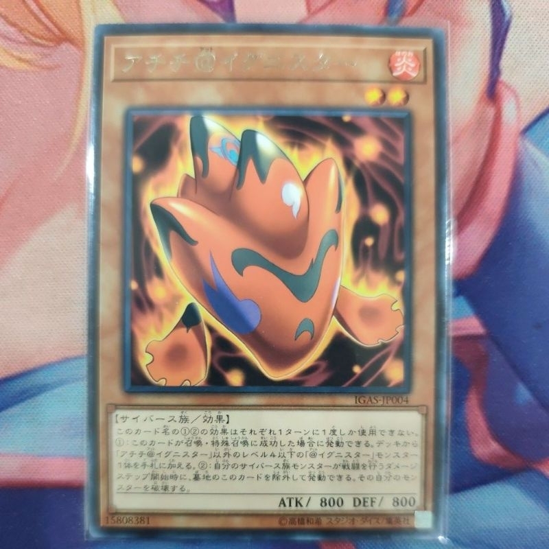 YUGUOH IGAS-JP004 Achichi @Ignister (R) | Shopee Malaysia