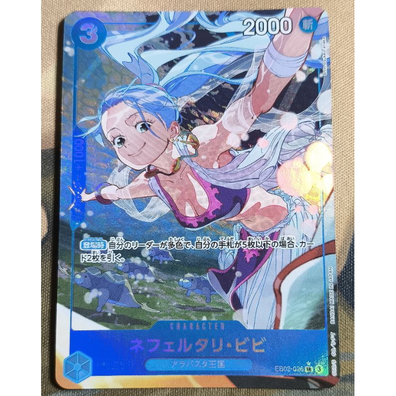 ONE PIECE! OPCG EB02-026 Nefeltari Vivi AA Alternate Art | Shopee Malaysia