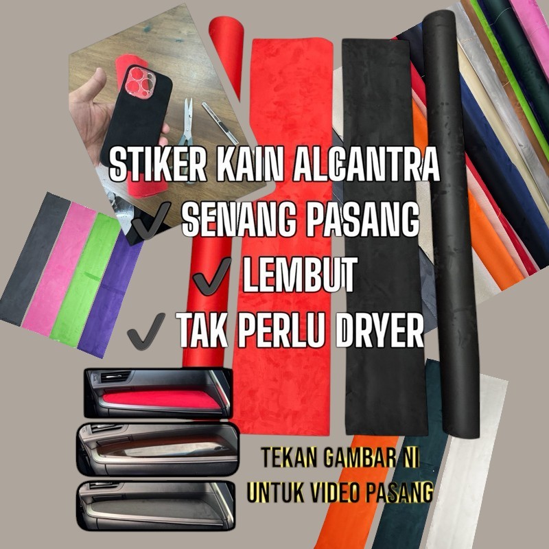 stiker baldu alcantara universal interior pillar dashboard trim panel ...