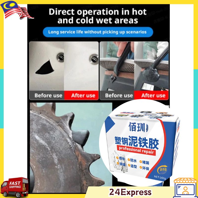 Steel Epoxy Putty Pipe Leak Repair Waterproof Adhesive | Plastic Steel ...
