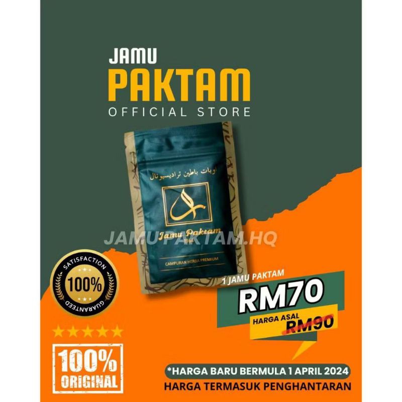 jamu Pak tam Original (pek baru) LAKU KERAIH | Shopee Malaysia