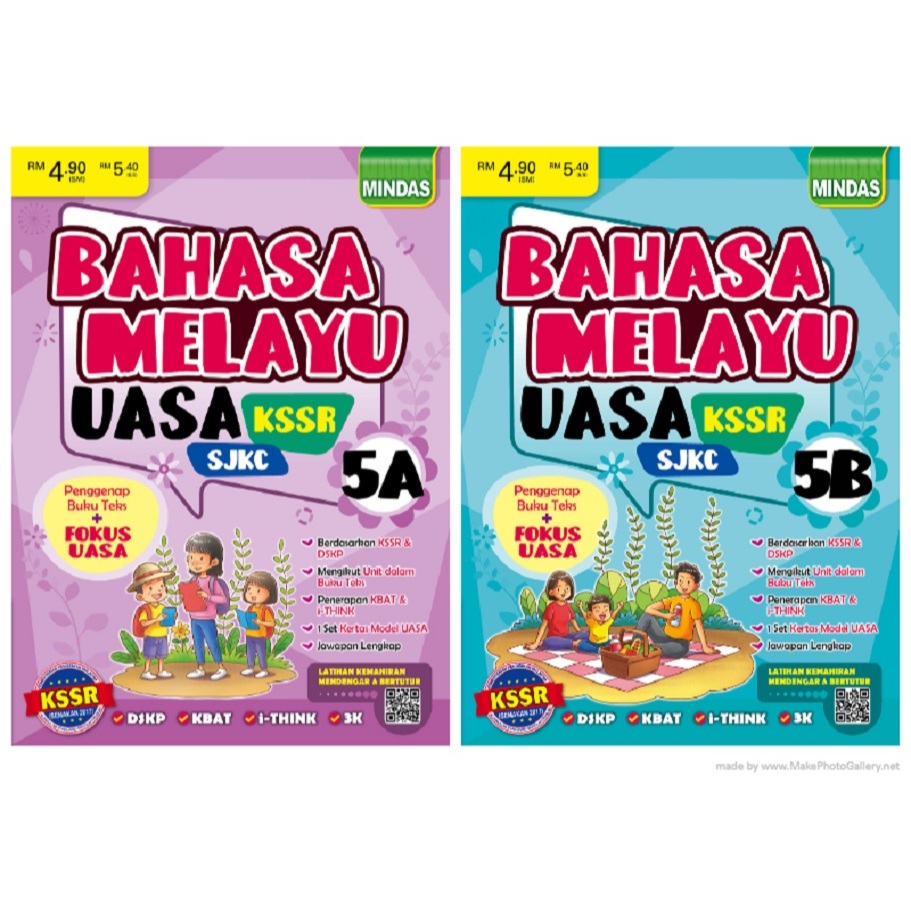 【2025 UASA】Mindas Bahasa Melayu Tahun 5 SJKC / 国语 5年级 （5A&5B）SJKC | Shopee Malaysia