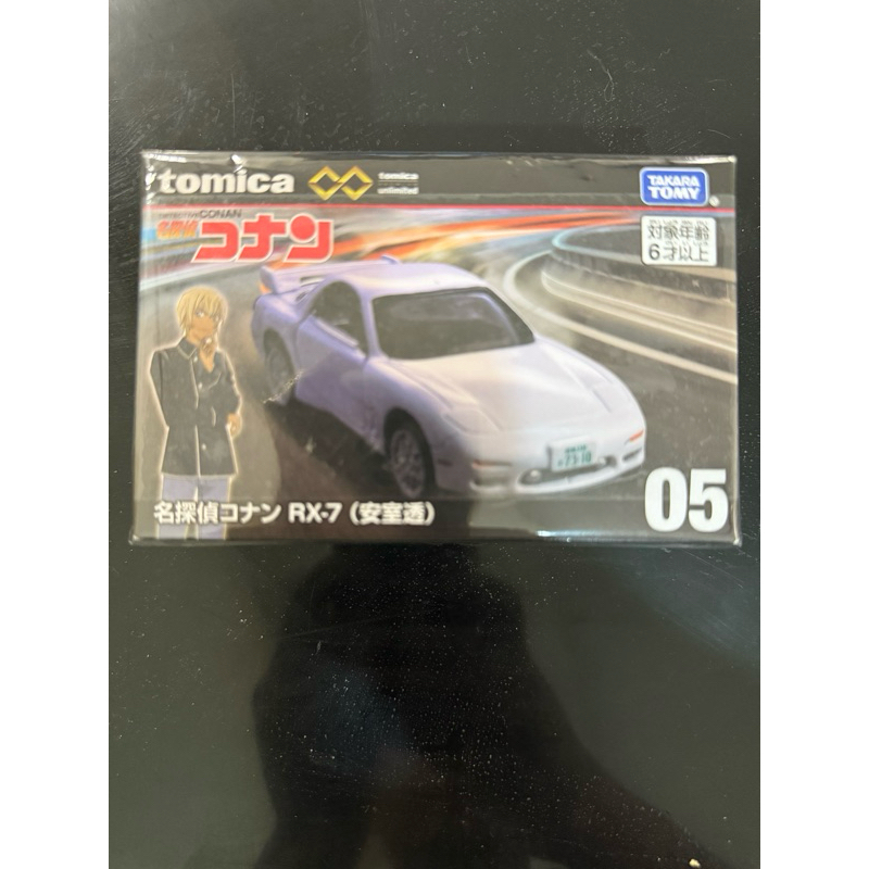 Tomica Unlimited No. 05 - RX-7 Detective Conan Edition (安室透) | Shopee ...
