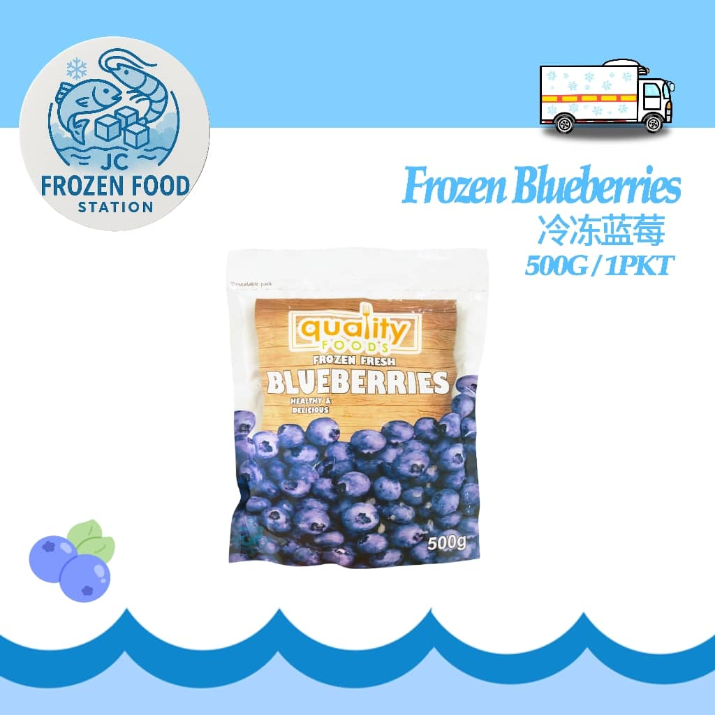 Frozen Blueberries 冷冻蓝莓 (500g +-/Pack) | Shopee Malaysia