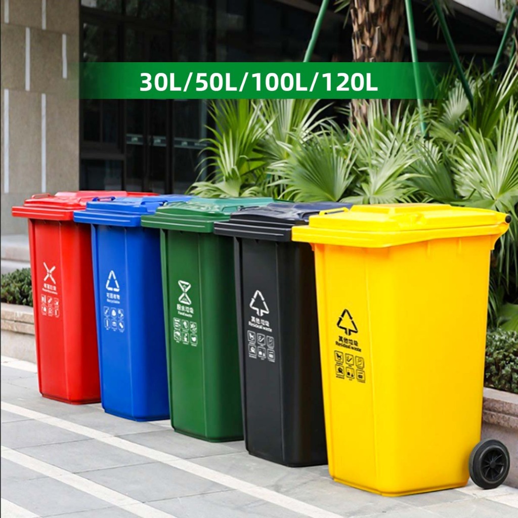 30L/50L/100L/120L/240L Wheeled trash cans, outdoor large trash cans ...