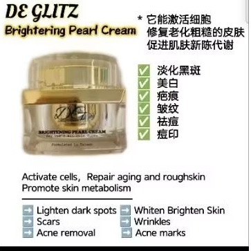 De Glitz Brightening Pearl Cream 贵妇珍珠膏15g | Shopee Malaysia