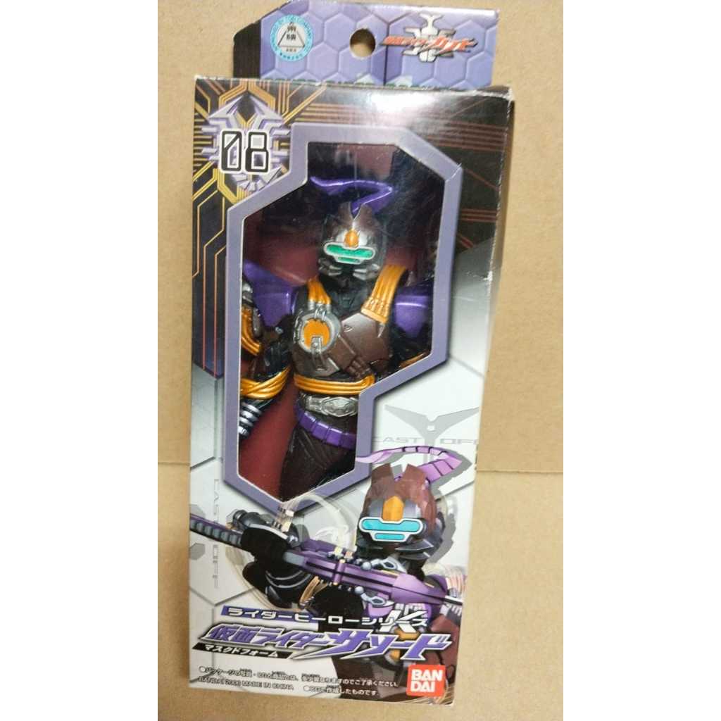 BANDAI Rider Hero Series RHS 08: Kamen Rider Sasword Masked Form(box aging) | Shopee Malaysia