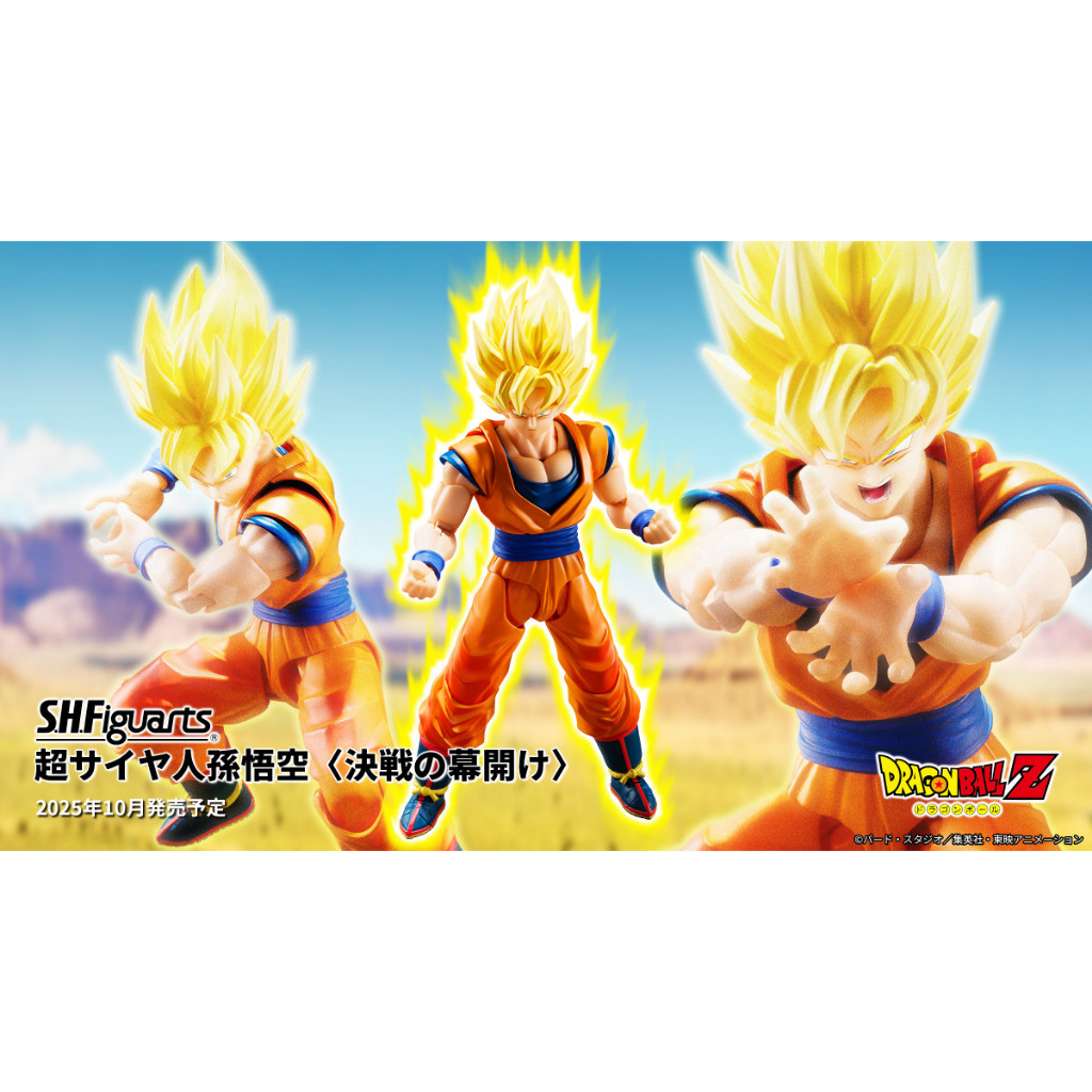 PO Bandai Dragon Ball Z SHF S.H.Figuarts Super Saiyan Son Goku THE GAMES BEGIN Tamashii Nations ...