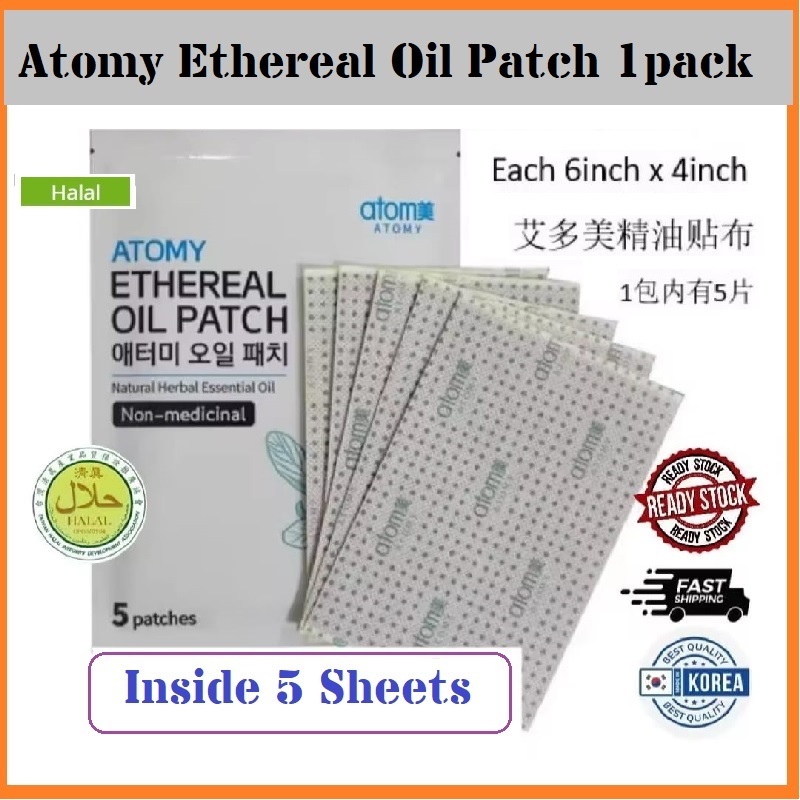 Atomy Ethereal Oil Patch 1 Pactches (5PCS) | Shopee Malaysia