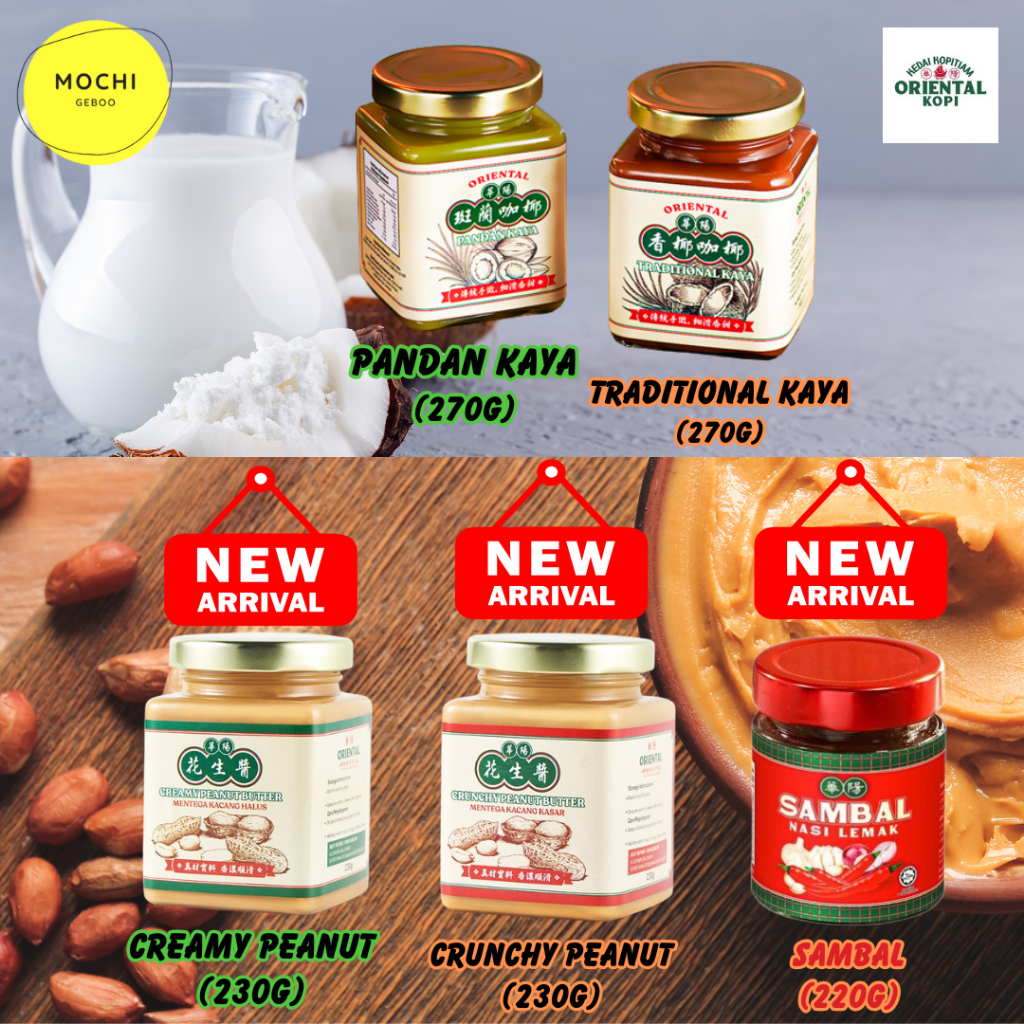 [华阳 Oriental ] [ HALAL ] N. Lemak Sambal / Traditional Kaya / Pandan / Kaya Spread Creamy Peanut ...