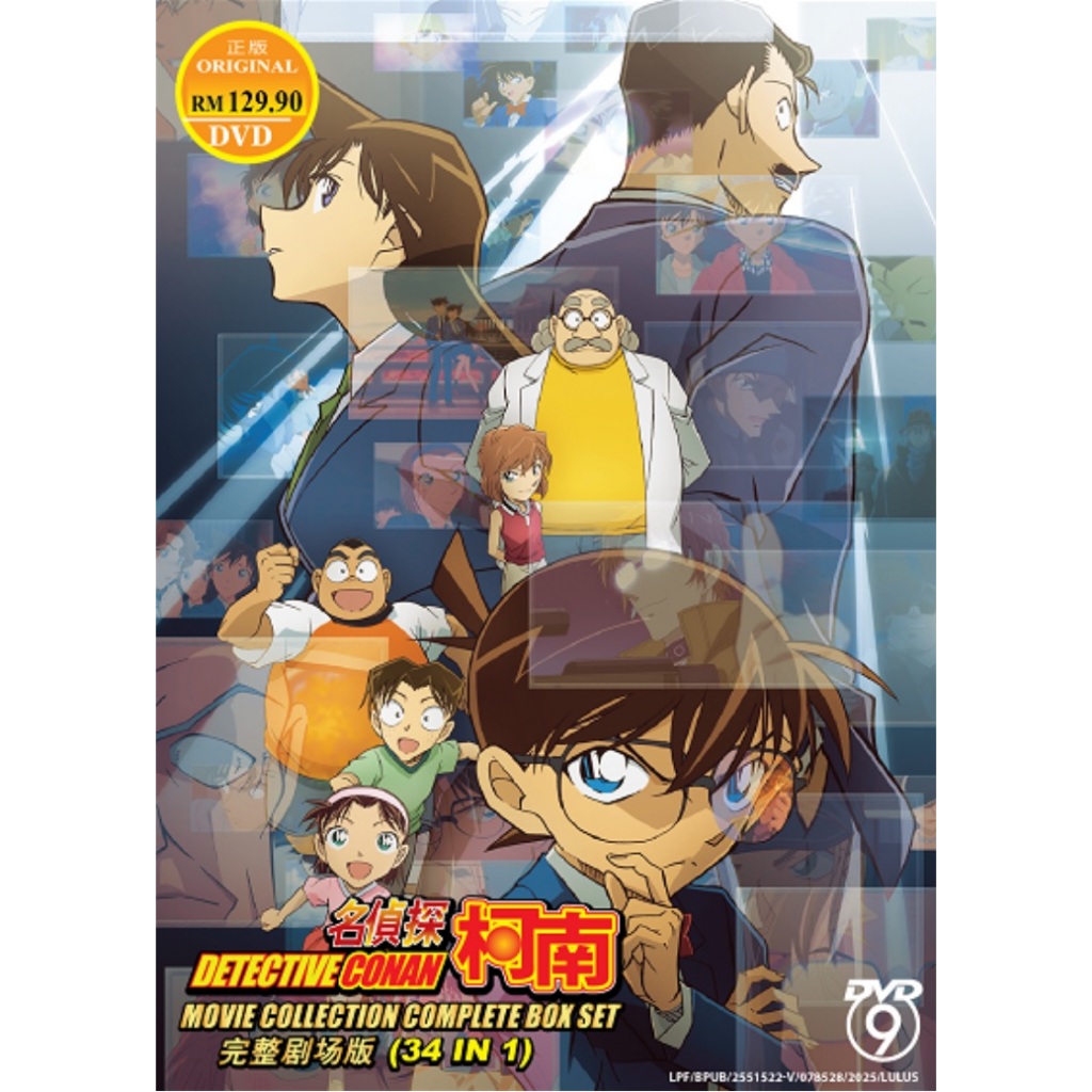 Detective Conan Movie Collection (34 Movies) Anime DVD 名侦探柯南 | Shopee ...