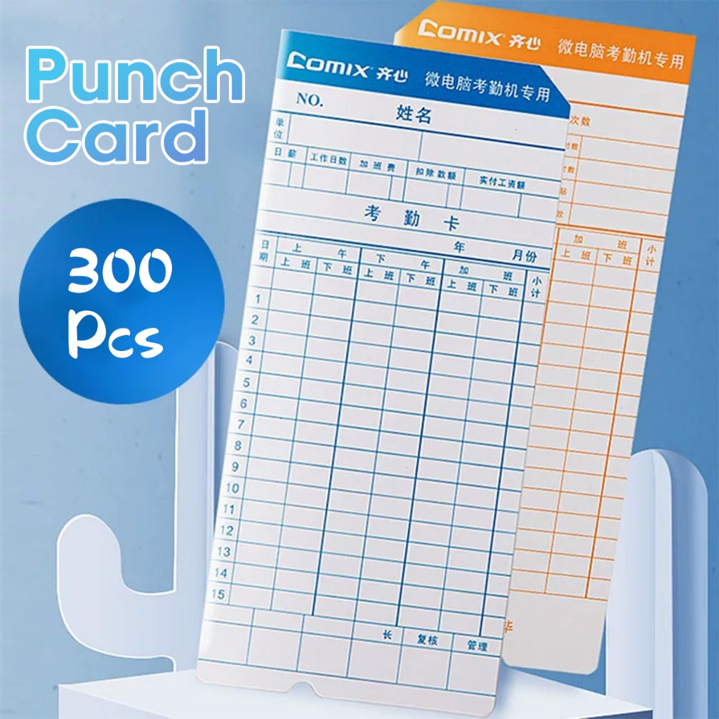 Time Clock Punch Card Attendance Card Worker Card 300Pcs Time Recorder ...