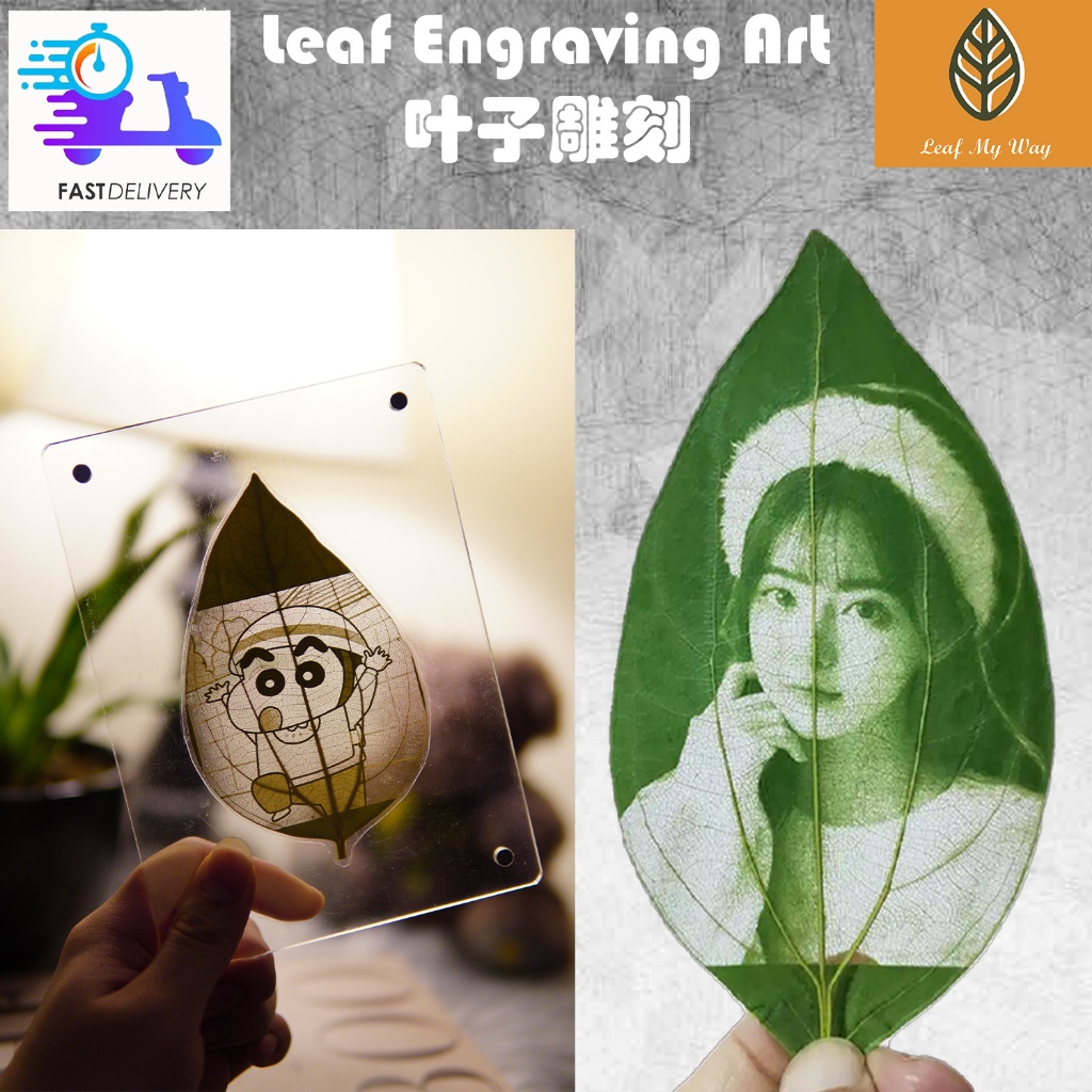 Custom Leaf Engraving Photo, Customized Unique Gift | With A Nice ...