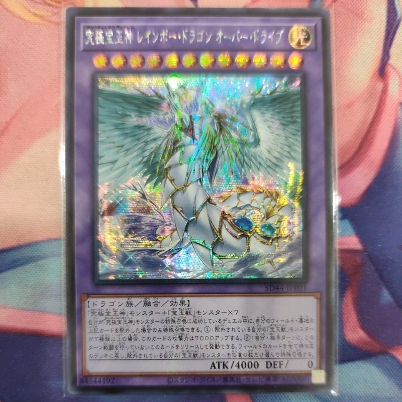 YUGIOH SD44-JPP01 Rainbow Dragon Overdrive (UR/SER) | Shopee Malaysia