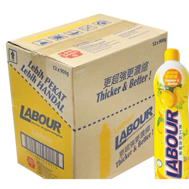 LABOUR DISHWASHING LIQUID LEMON /LIME 12*900G | Shopee Malaysia