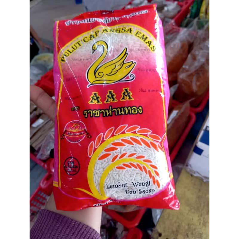 pulut cap angsa original | Shopee Malaysia