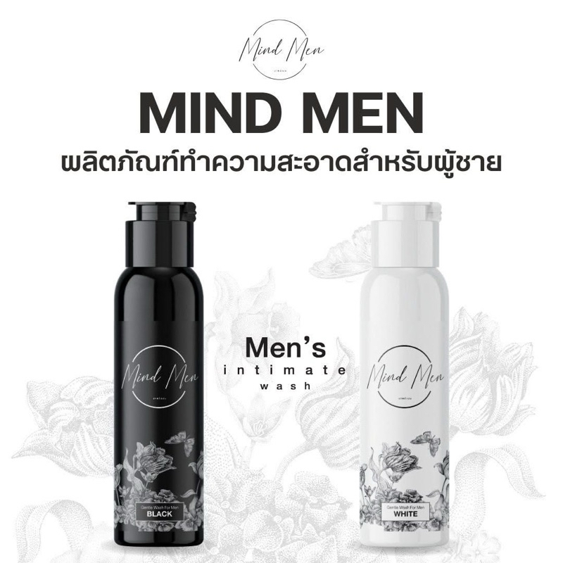 MIND MEN Gentle Wash For Men (Intimate Wash) | Shopee Malaysia