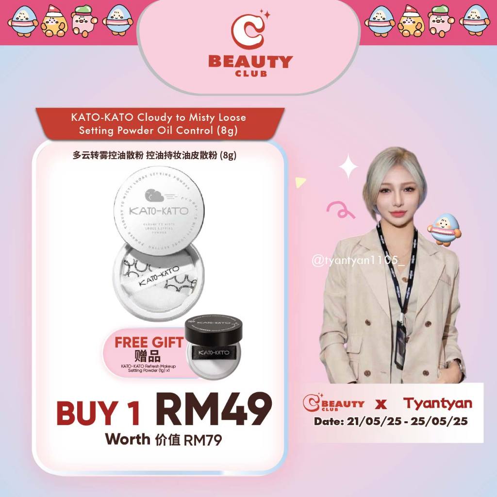 [TyanTyan x CBC 21/5] KATO-KATO Cloudy to Misty Loose Setting Powder ...