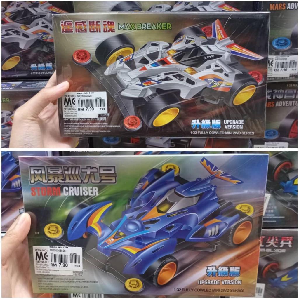 TIEJIA 1: 32 Fully Cowled Mini 2WD Series Kereta Jenis Tamiya | Shopee ...