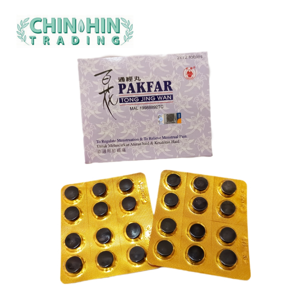 [PAKFAR] Ubt Untk Lancar Haid Tong Jing Wan 【百花】通经丸 ( 2 Blisters X 12 ...