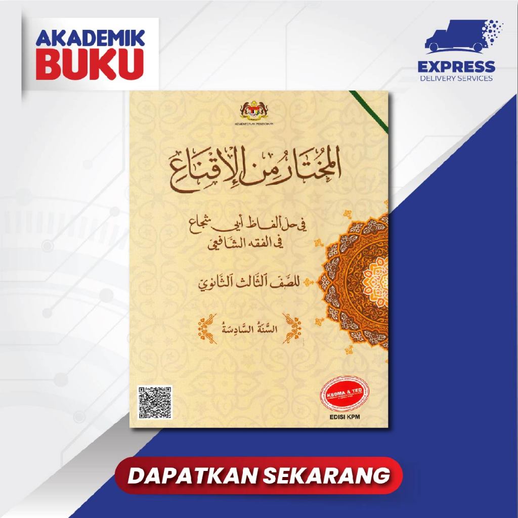AKADEMIK BUKU ARAS MEGA BUKU TEKS STAM AL-MUKHTAR MIN AL-IQNA ...