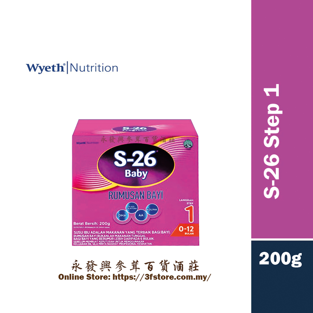 Wyeth S26 bayi Langkah 1 untuk 0-12 Bulan 200g/600g/1.2kg exp2027 | Shopee Malaysia