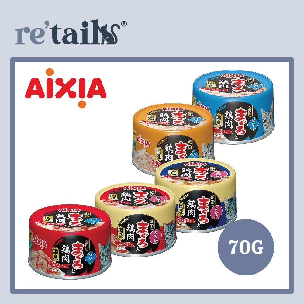 Aixia Kin-can Tuna & Chicken Crab/Dried Bonito/Scallop/Whitebait (70g ...
