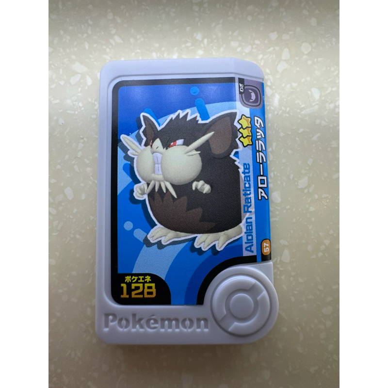 Pokemon FRIENDA Cards/ Chips (3 stars) (Japan New Release) | Shopee ...