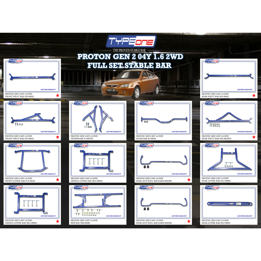 🔥READY STOCK 🔥 TYPE ONE STABLE BAR - PROTON GEN 2 04Y | Shopee Malaysia