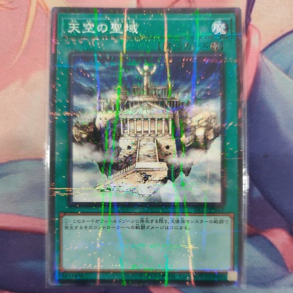 YUGIOH SR12-JP023 The Sanctuary in the Sky (NPR) | Shopee Malaysia