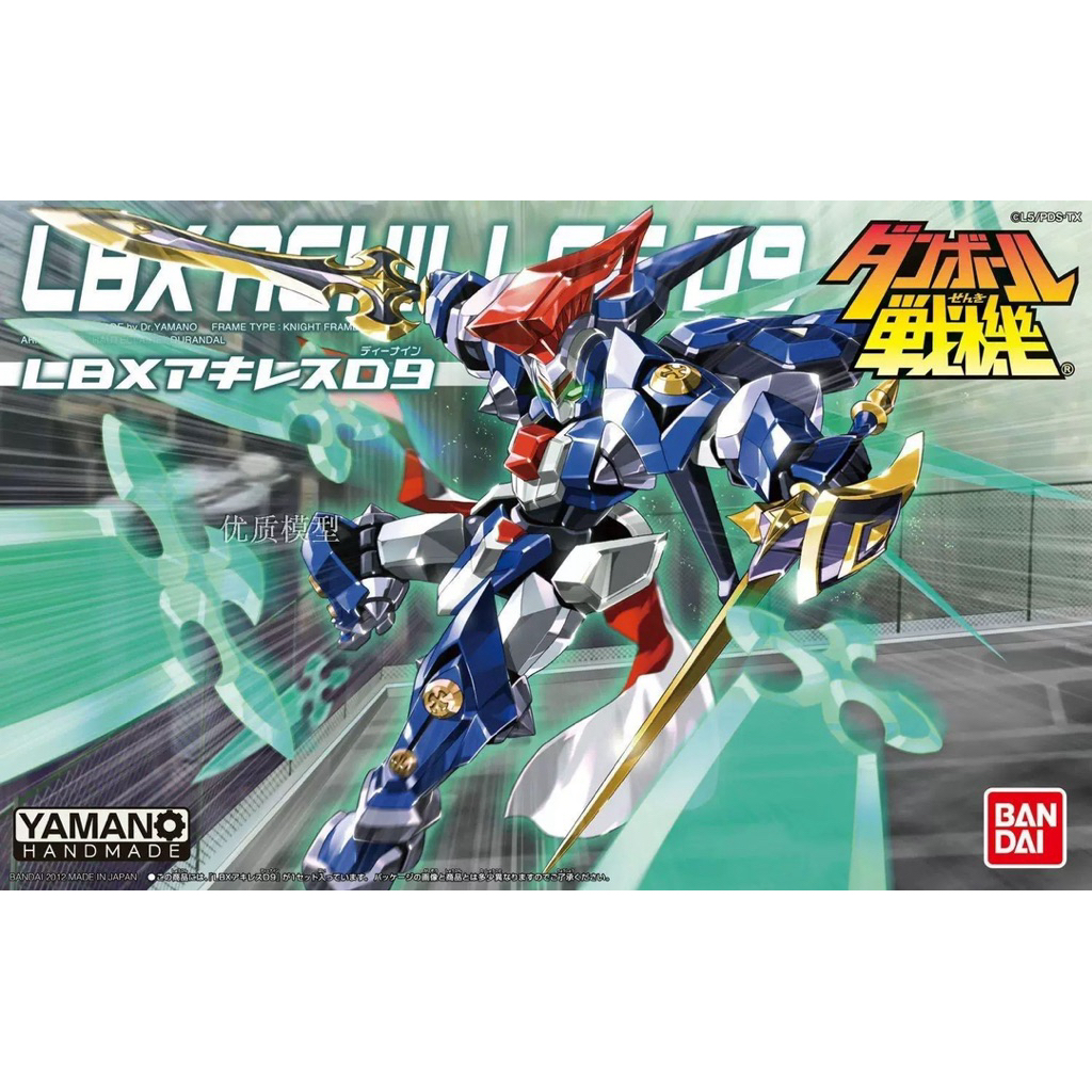 Bandai LBX 036 ACHILLES D9 | Shopee Malaysia
