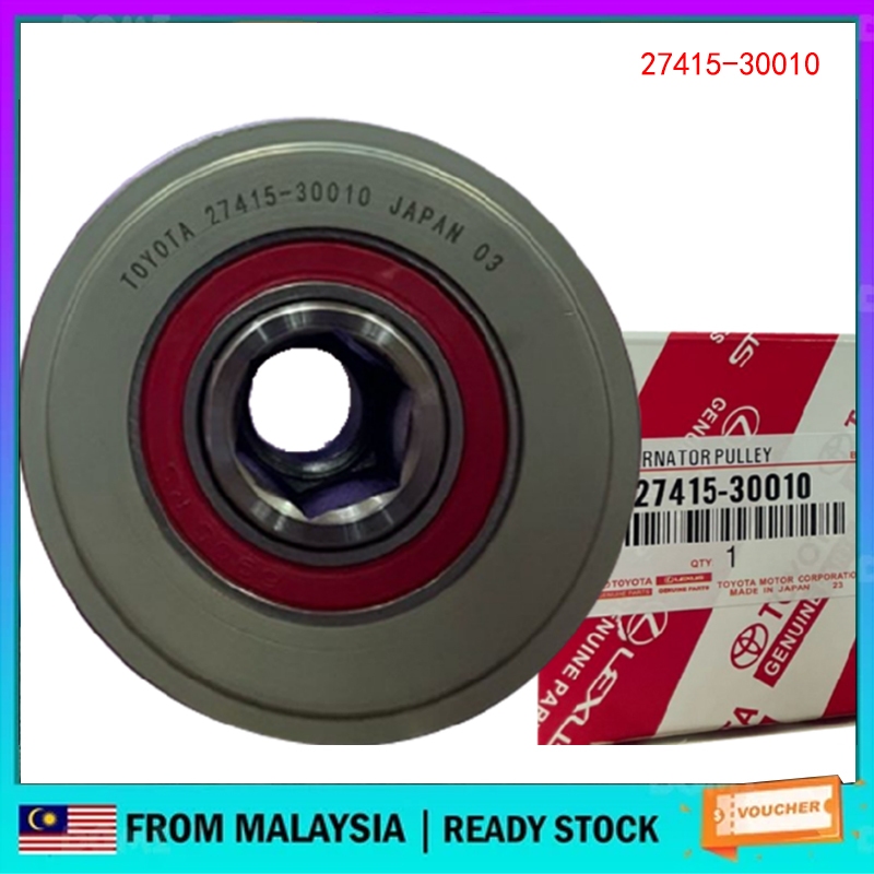 Alternator Pulley Toyota HiAce 2004-2020 27415-30010 | Shopee Malaysia