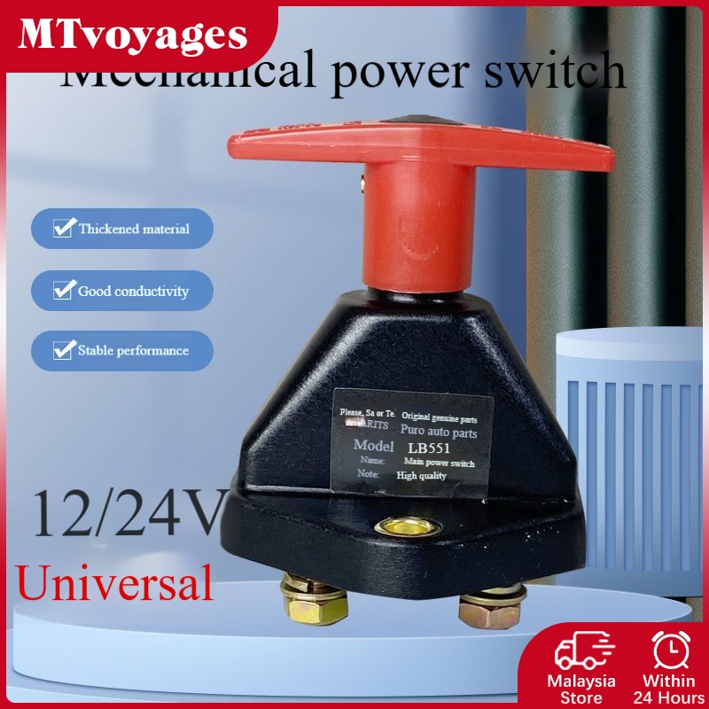 12V/24V 100A Battery Main Switch / Power Cut Off Switch 24V truck power ...