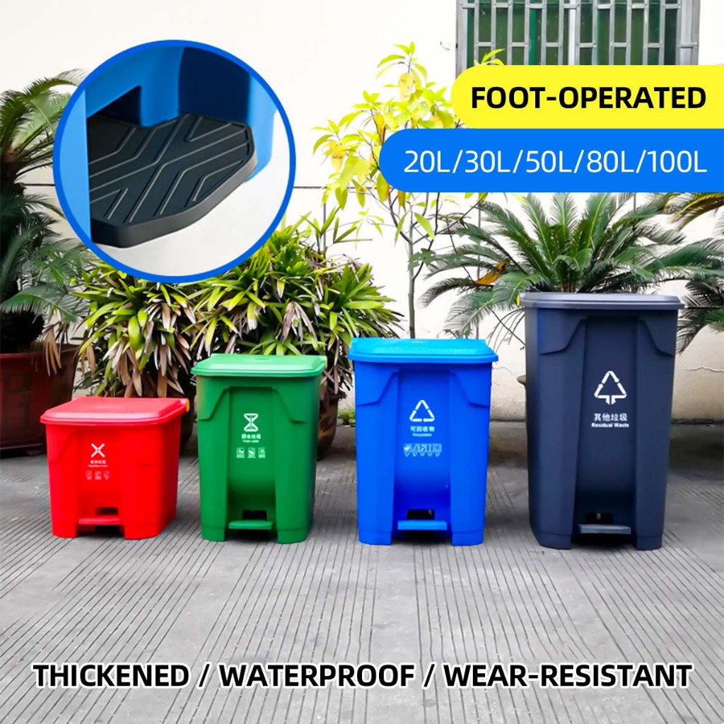 Heavy Duty Plastic Trash Bin 20L 30L 50L 80L 100L with Step Foot Pedal Kitchen Garbage Trash Can ...