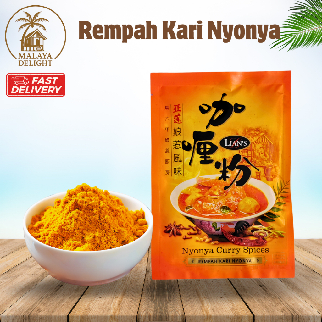 Rempah Kari Nyonya 60g | Nyonya Curry Powder 60g LIAN’s San Shu Gong ...