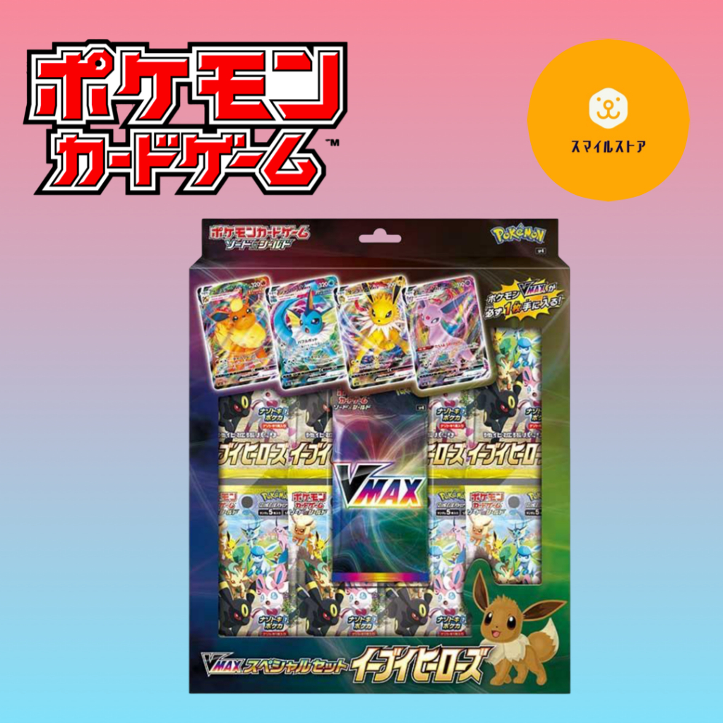 🦊 Pokémon Card Game Sword & Shield 🌈 VMAX Special Set Eevee Heroes 💥 ...