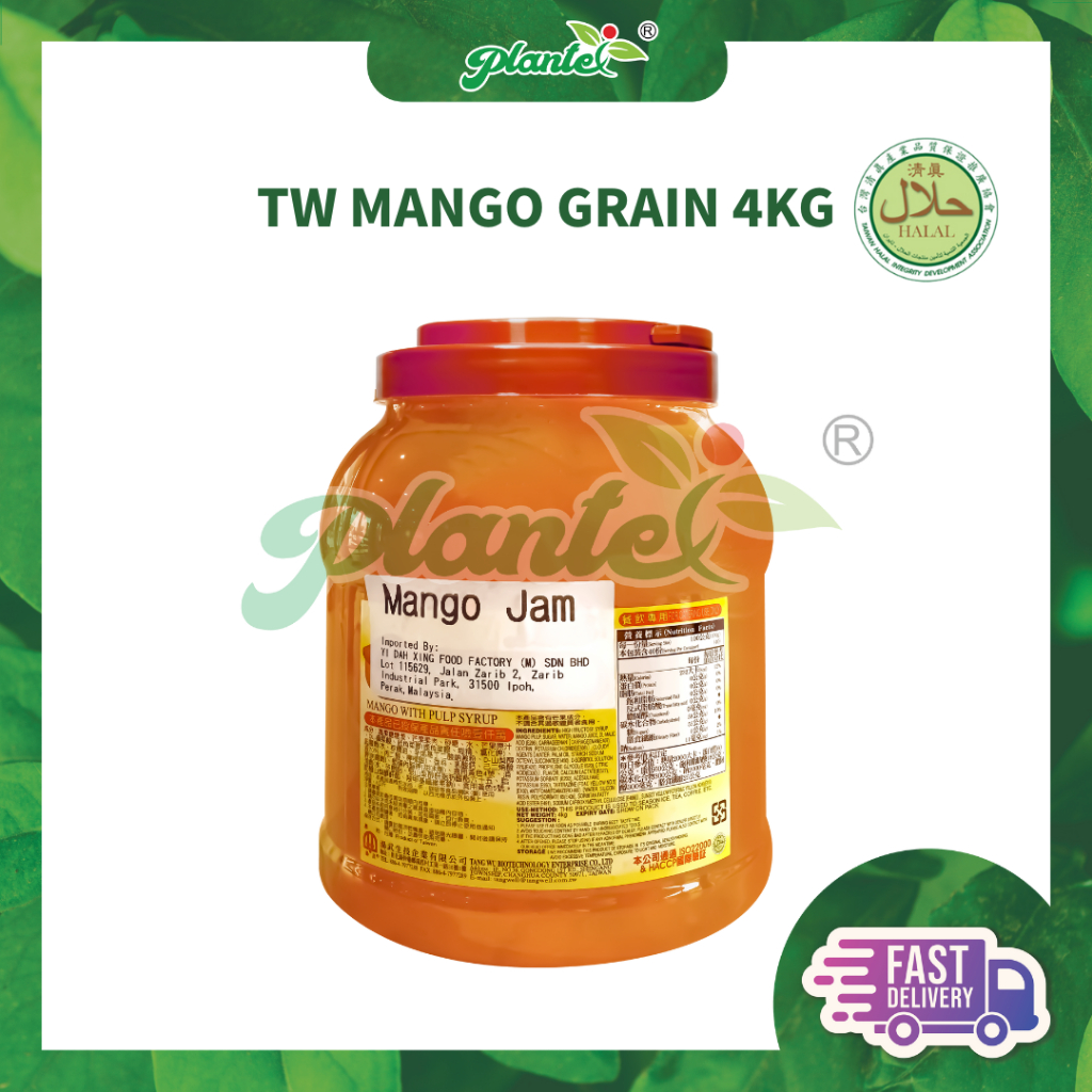18CTEA- TW Mango Grain Jam TW 4kg 【HALAL】湯武芒果顆粒 4kg | Shopee Malaysia