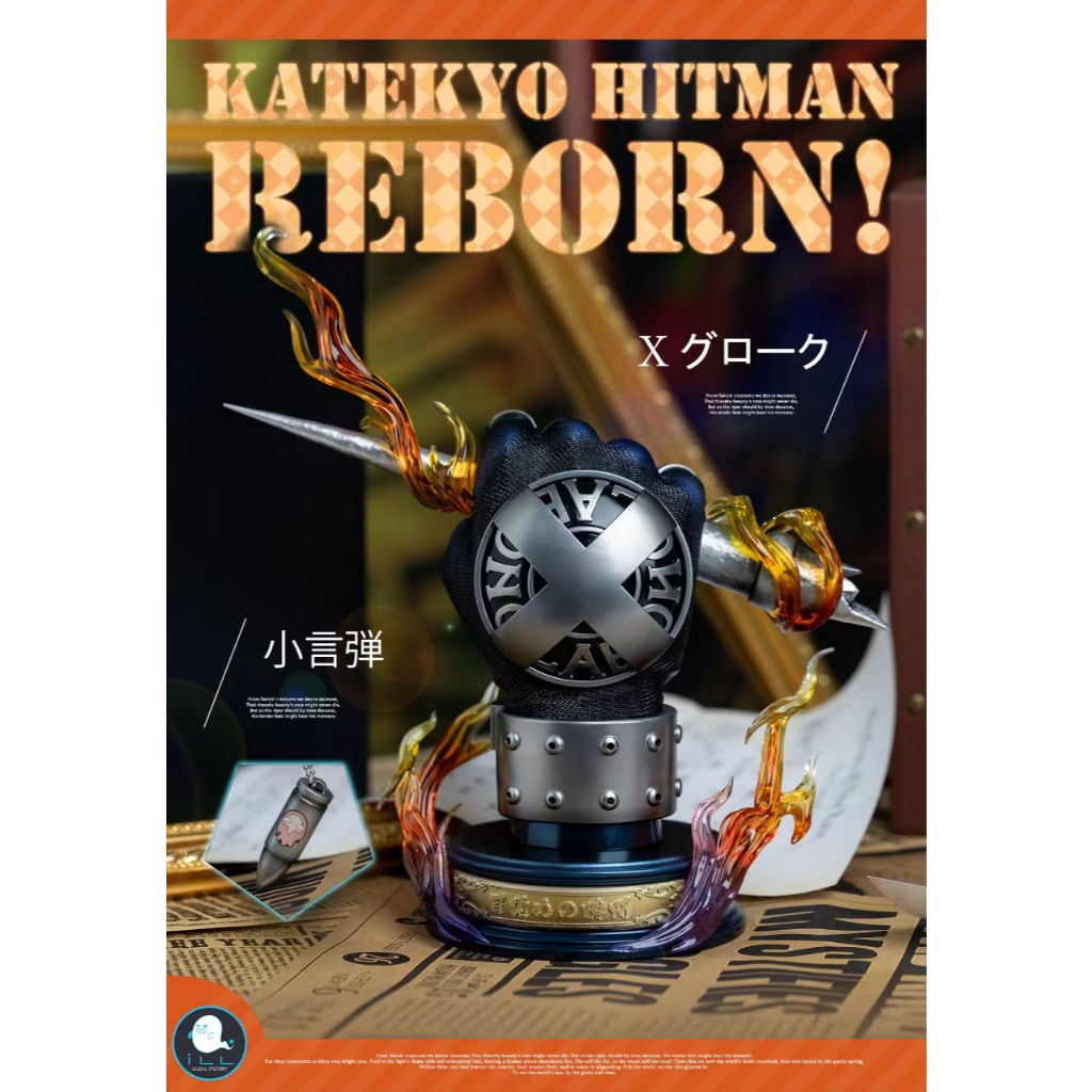 ILL Studio - Katekyo Hitman Reborn Resin Statue GK Anime Figure ...