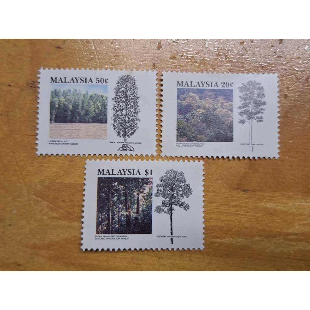 Postage Stamp 1992 Malaysian Tropical Forest Hutan Tropika Malaysia ...