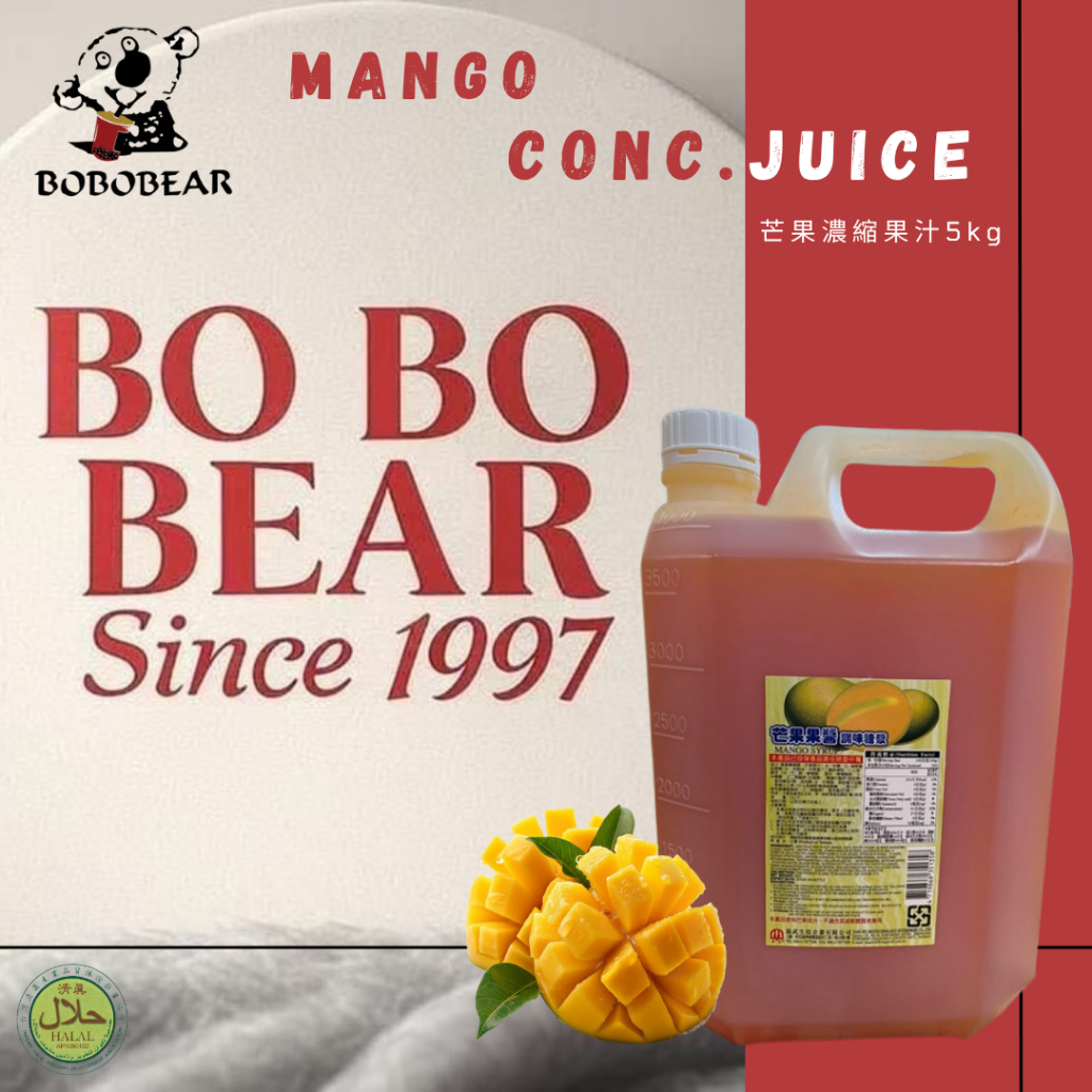 HALAL Taiwan Mango Conc.Juice 5kg 芒果浓缩果汁 | Shopee Malaysia