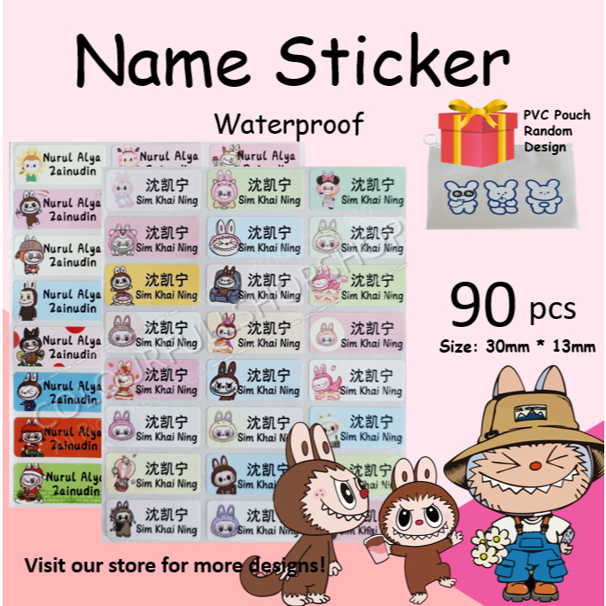 M size - 2 Design Labubu Zimomo Viral Name Sticker custom made for kids ...