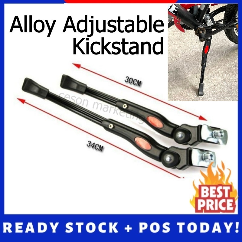 MTB Road Bicycle Alloy Center Adjustable Kick Stand Side Parking 20 ...