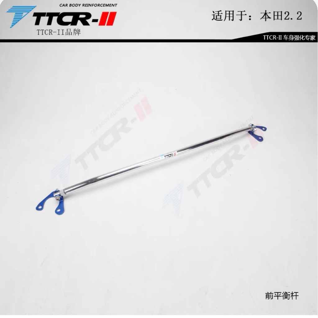 HONDA INTERGRA DC5 TTCR-II FORNT STRUT BAR | Shopee Malaysia