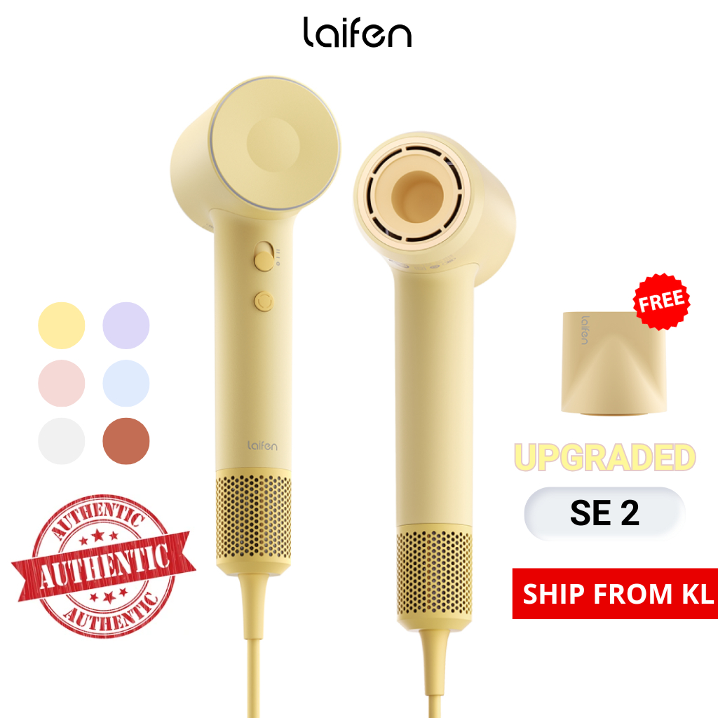 LAIFEN SE 2 Hair Dryer High Speed 200 Million Negative Ions Laifen 吹风机 ...