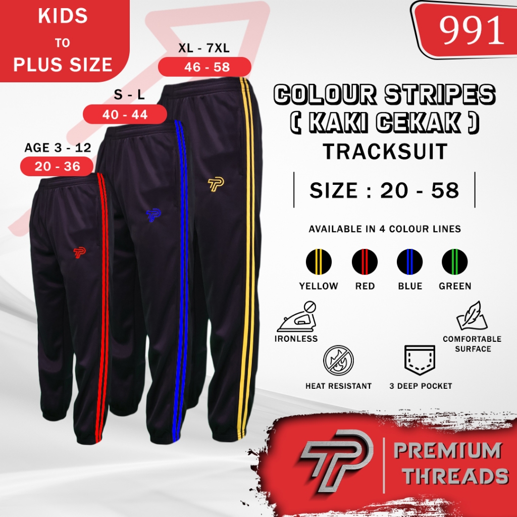 991PT SELUAR TRACK WARNA TRACKSUIT TRACK PANTS COLOR LINE UNISEX KAKI ...