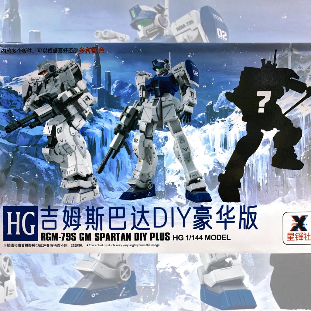 RGM Spartan DIY Plus 1/144 Model XF-79S HG Xing Feng She (XFS) Model ...