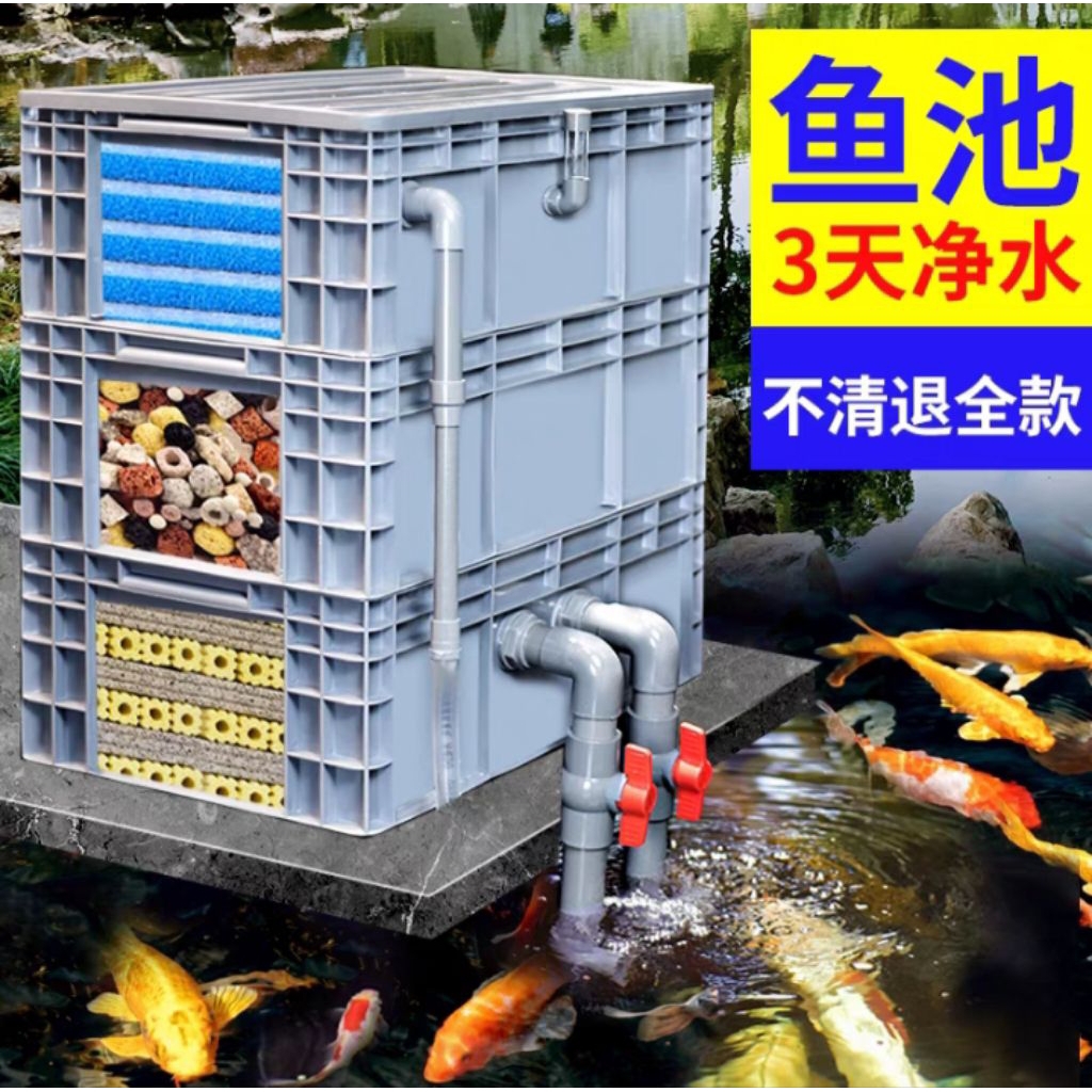 Aquarium/pond Filter Box 3-Layers Filteration SystemFish Tank 3-tier ...