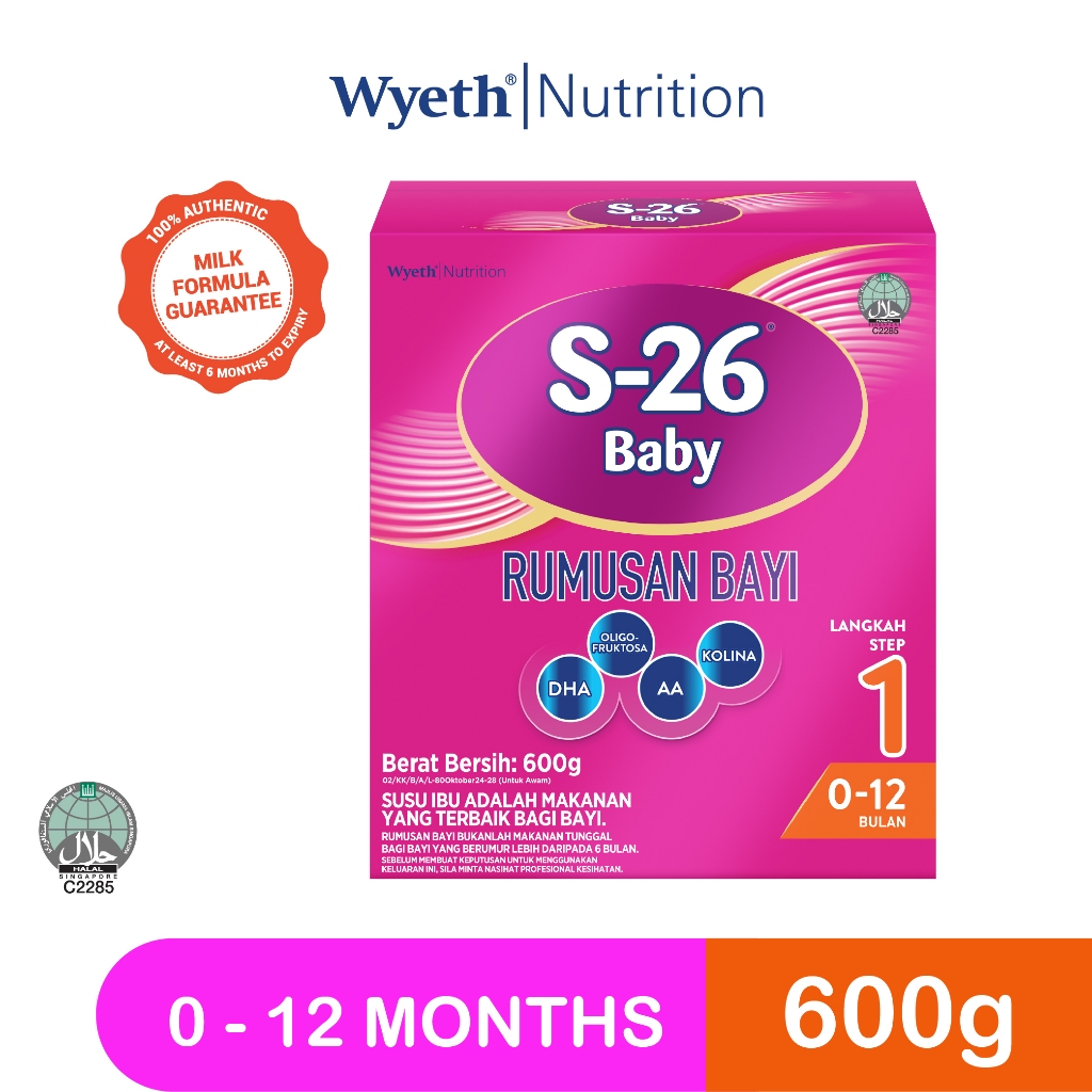 S-26® BABY STEP 1 (600g) | Shopee Malaysia