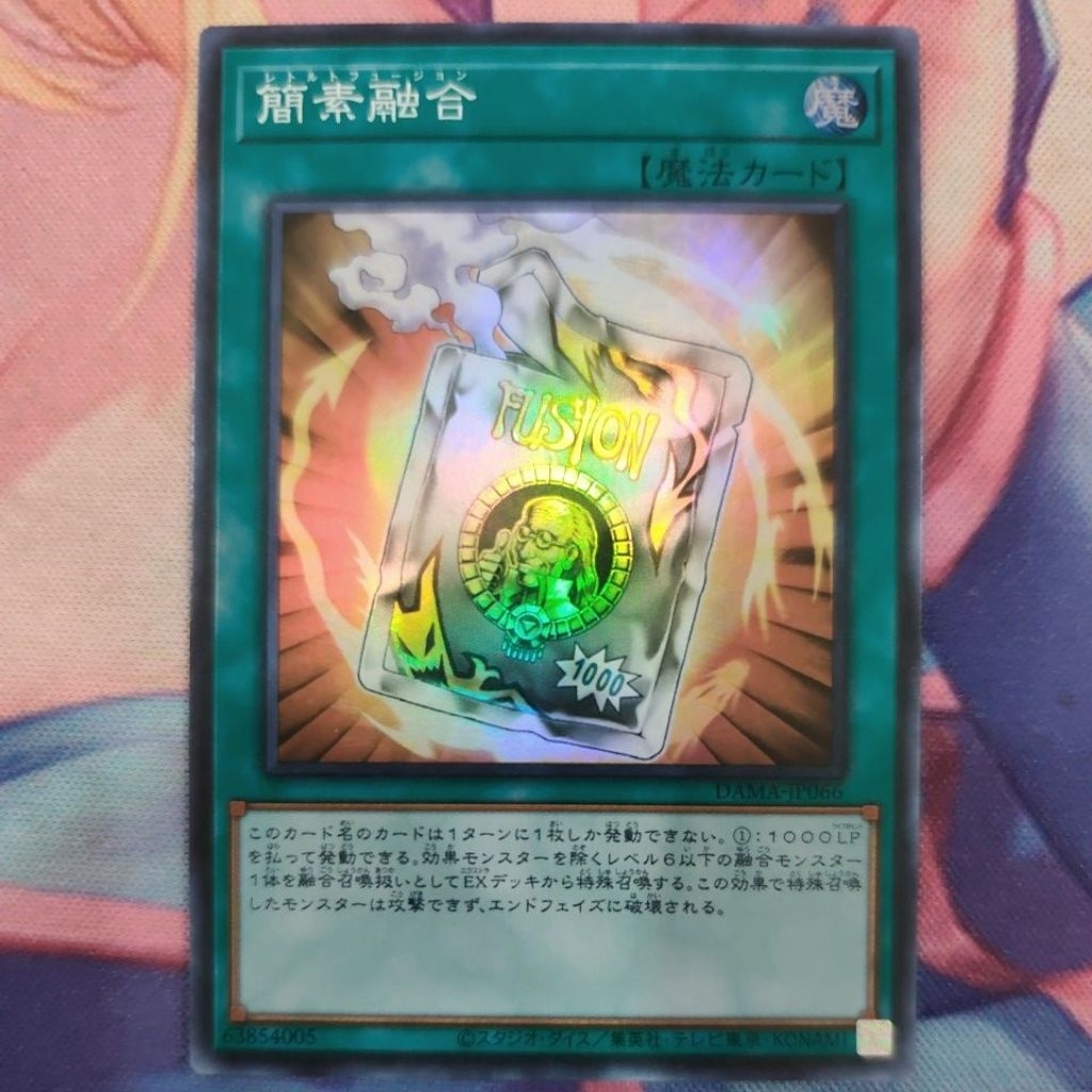 YUGIOH DAMA-JP066 Retort Fusion (SR) | Shopee Malaysia