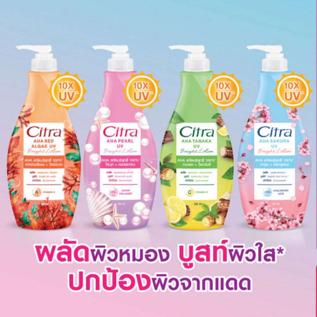 CITRA AHA WHITENING LOTION 300ML ORIGINAL(new formulations) | Shopee ...